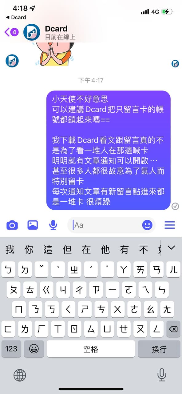 （已最後更）蝦皮花54元買到一台除濕機？😨 - B292 留言 | Dcard
