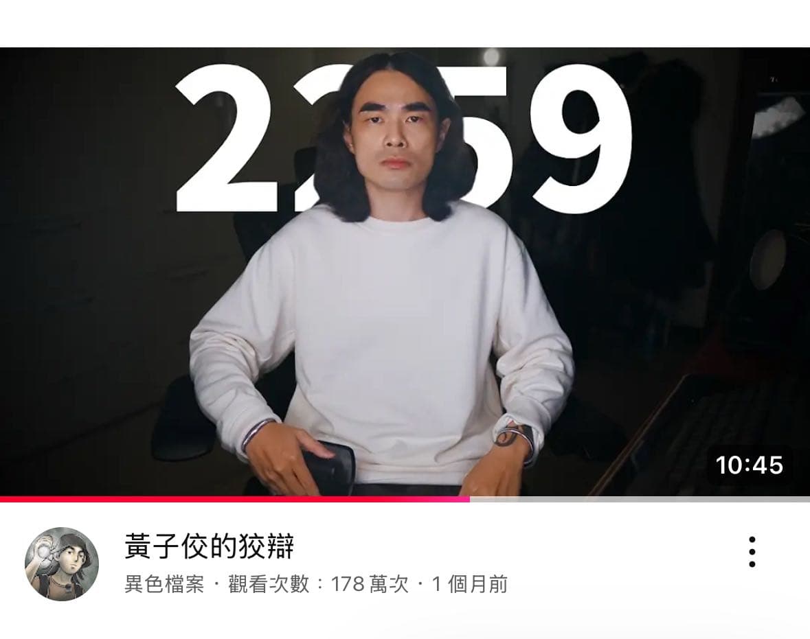 這人是誰？比阿滴還會甩鍋？？ - B150 留言 | Dcard