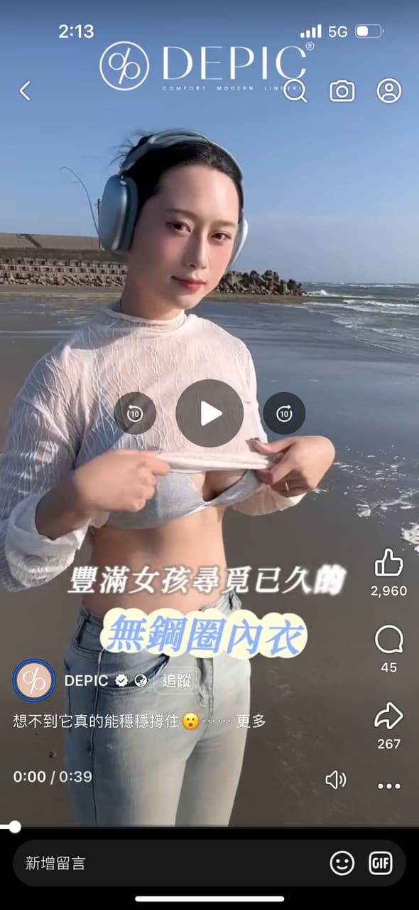 求depic模特 - 閒聊板 | Dcard