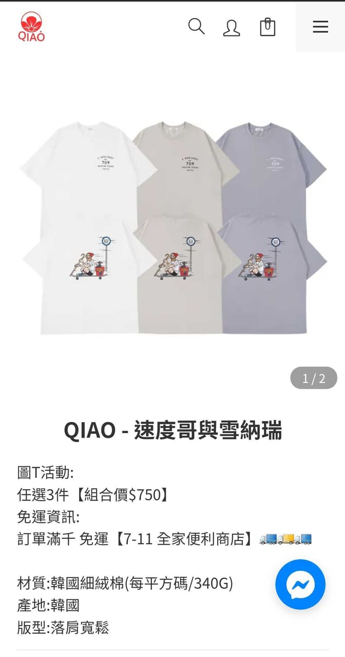 請問有人買過這款衣服嗎 穿搭板 Dcard