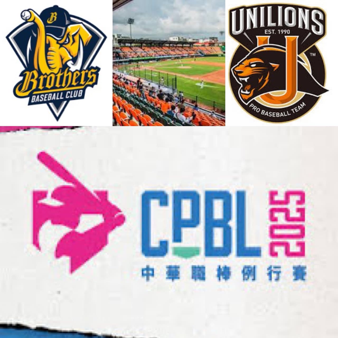 2025/5/23-25 CPBL 例行賽三連戰 / 中信兄弟🐘 VS. 統一獅🦁 / 賽事集中討論區（編號 114, 117, 121) - 中職板 | Dcard