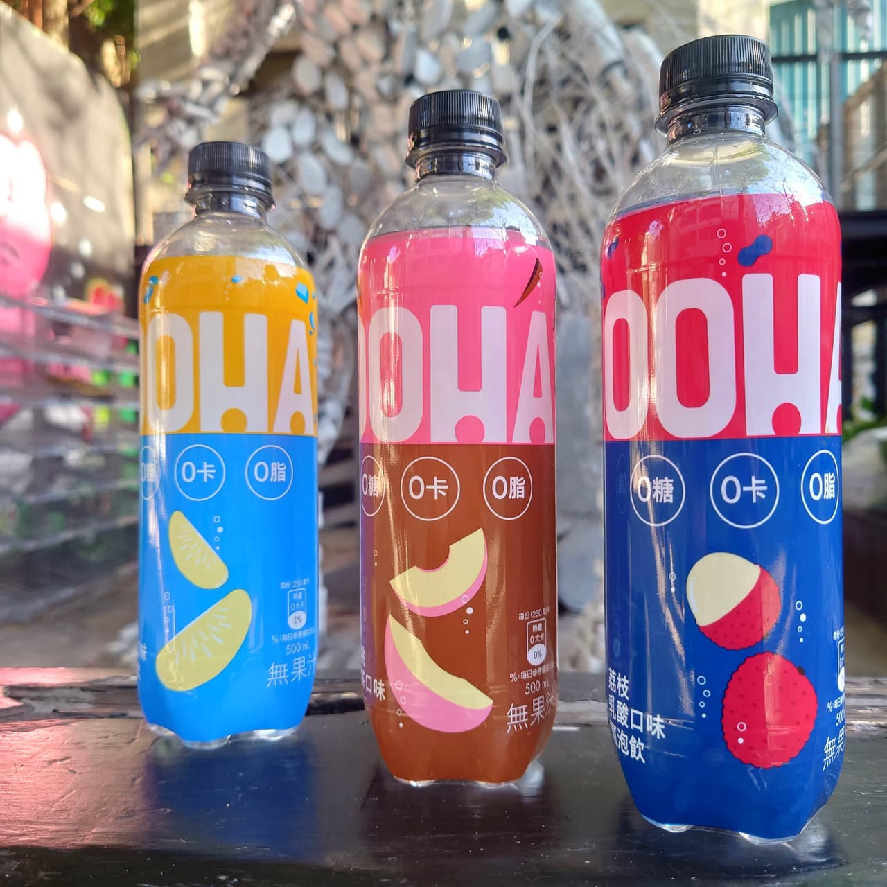 【開箱。開香】OOHA氣泡水－好喝無負擔 - 小小鄔 (@smallwu5607) | Dcard