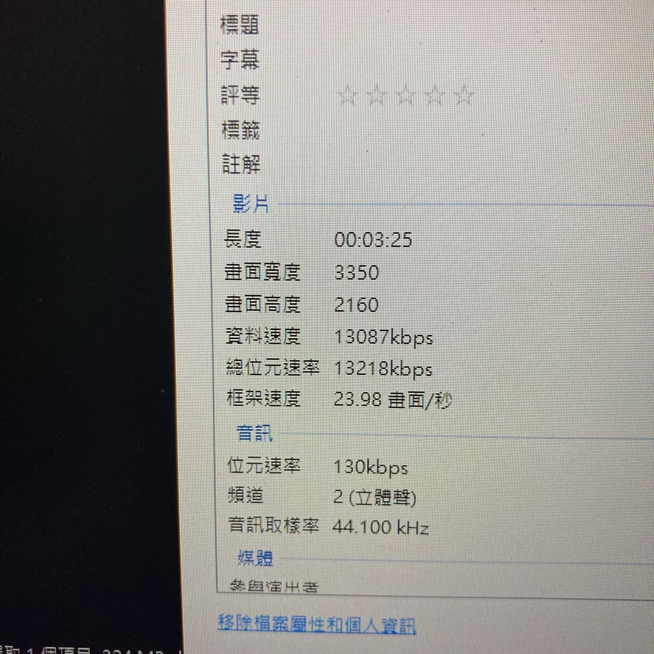 Adobe Pr Pro導入mp4檔變mp3檔 - 3C板 | Dcard