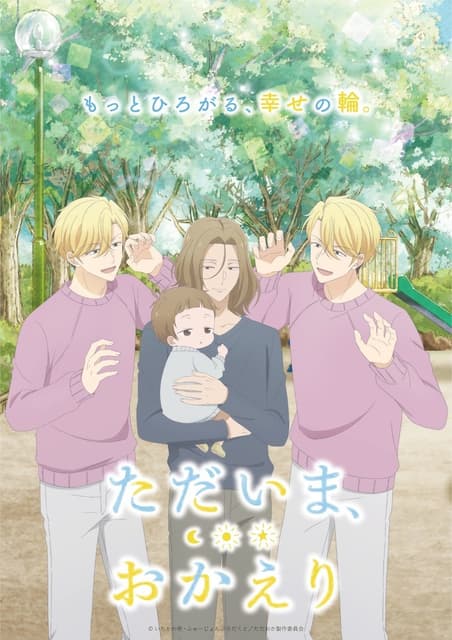 #分享 腐女福利！難得的ABO動畫😍 - 動漫板 | Dcard