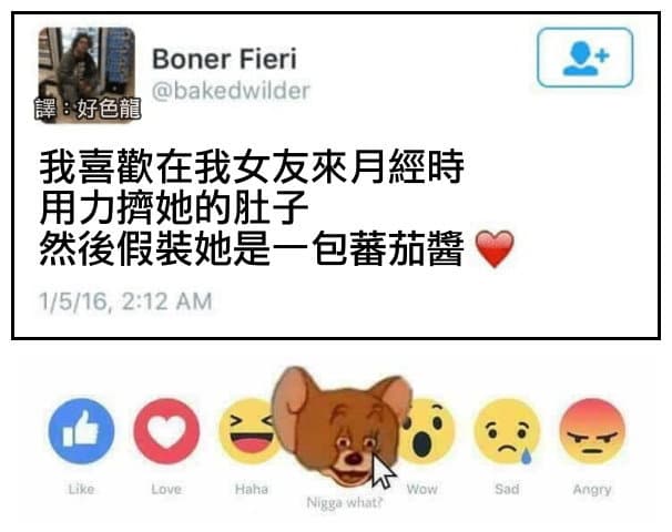 #轉發 這不會被女友K.O嗎 - 梗圖板 | Dcard