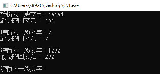 #發問 請問用C語言寫leedcode的問題 - 軟體工程師板 | Dcard