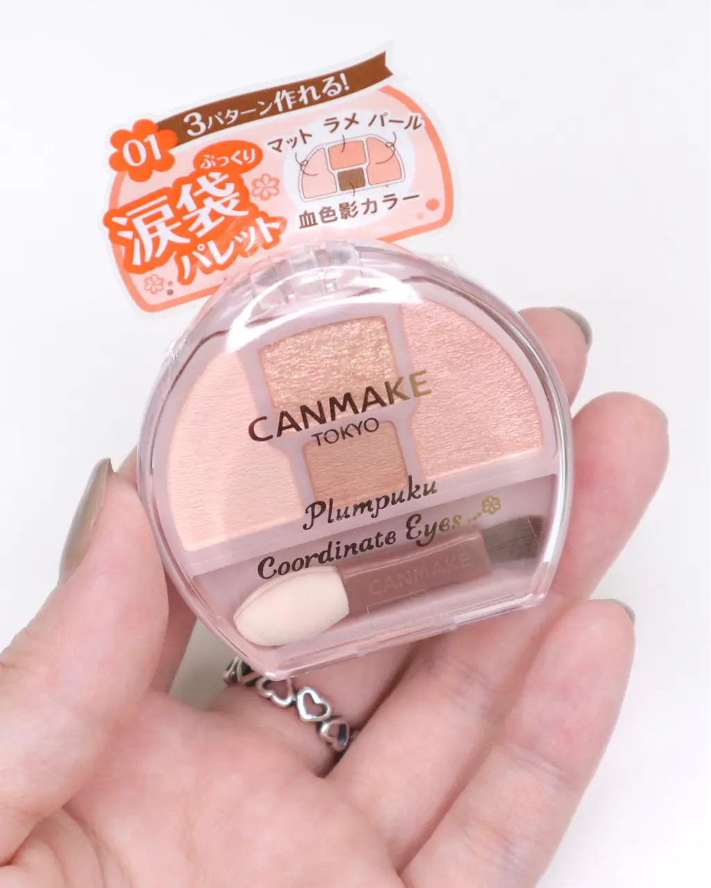 （影片）日本大缺貨的CANMAKE臥蠶盤好用嗎～1號盤心得分享 - 美妝板 | Dcard