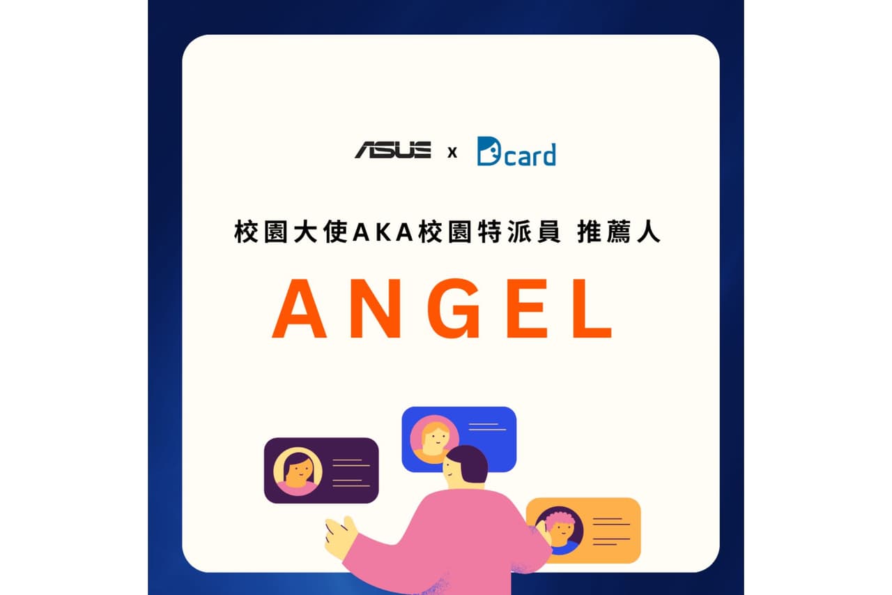 開箱 ASUS Vivobook S 14 OLED 之我成為 Dcard x ASUS 校園特派員啦！🎉 - 3C板 | Dcard