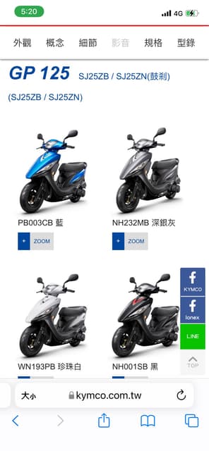 #選購 新機車選手 - 機車板 | Dcard