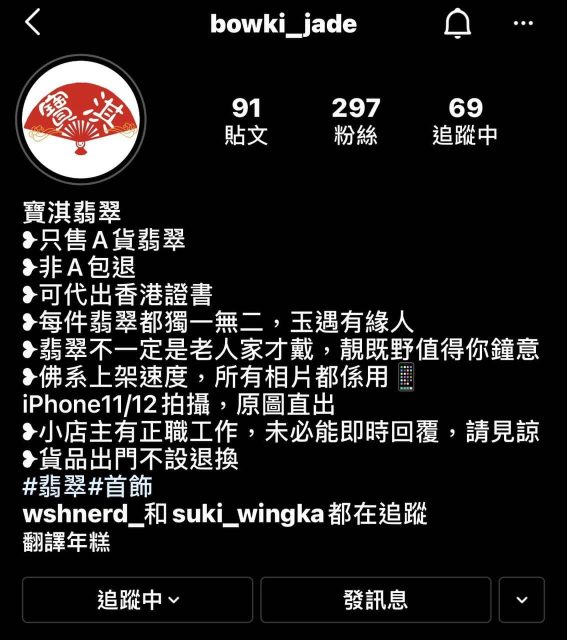 #分享 #公告 此為水晶板廣告樓,歡迎留言分享 - B330 留言 | Dcard