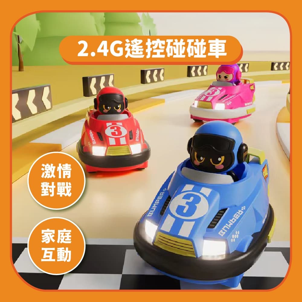 2026【遙控車】推薦Dcard/PTT熱議！新手不踩雷終極懶人包，甩尾、越野9款必買首選一次看！ - joyceJJ ...