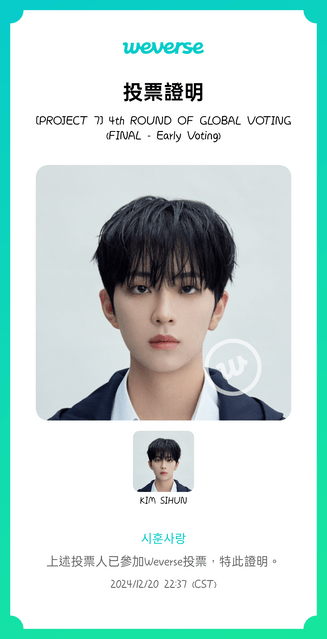 #情報 最後OP投票 - Project 7板 | Dcard