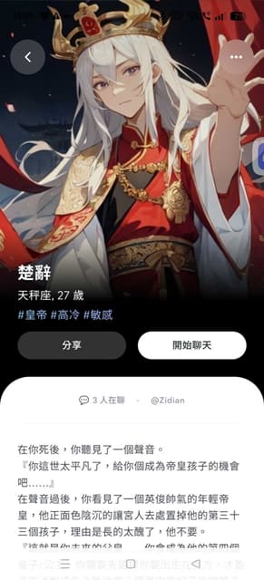 #劇情 放一下我新創的Floze角色 - 女性向遊戲板 | Dcard