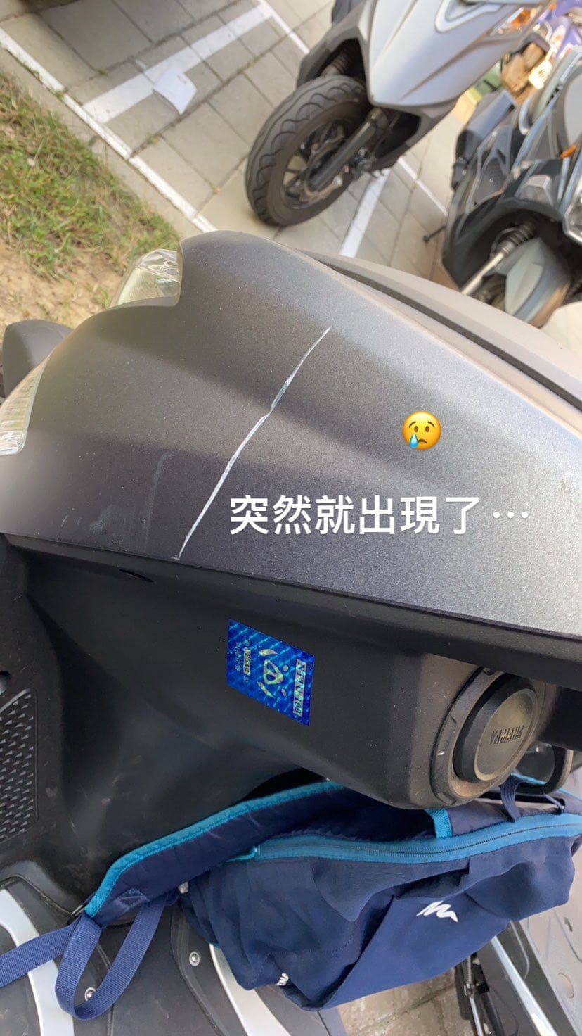 求～ 臺灣體育運動大學板 Dcard