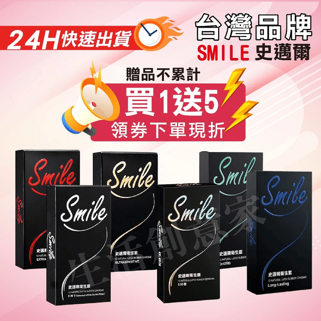 8大保險套推薦排名｜超薄/持久/凸點/水感全評比，CP值最高的選擇就在這！ - 就是不想起床鴨😶‍🌫️ (@doris616) | Dcard