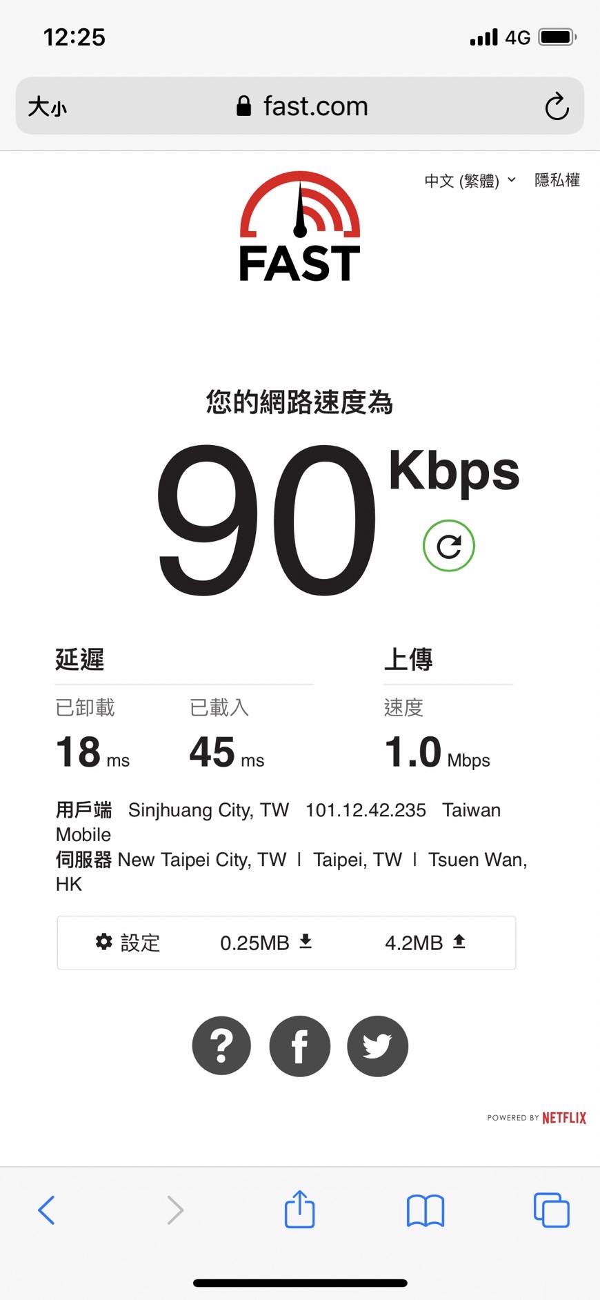 #問題 現在台灣大哥大的4G網路正常嗎 - 3C板 | Dcard