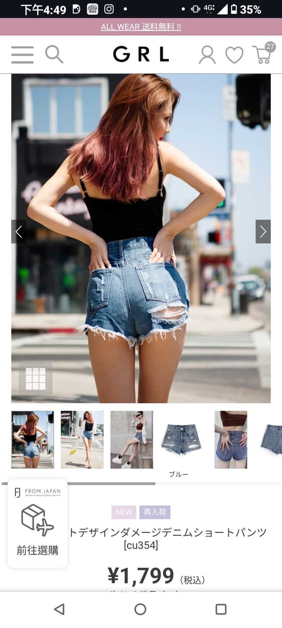 近期GRL穿搭 - 梨子 (@waterpear.) | Dcard