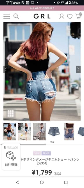 近期GRL穿搭 - 梨子 (@waterpear.) | Dcard