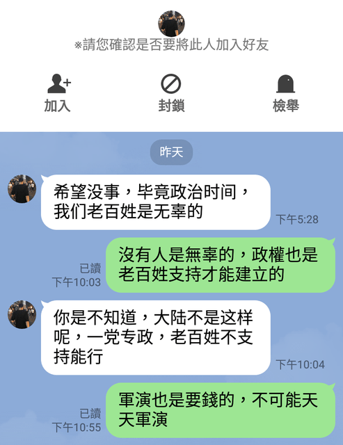 從 [七夕被搭訕] 談王同學的卡稱 - 王有雯同學 (@yeya) | Dcard