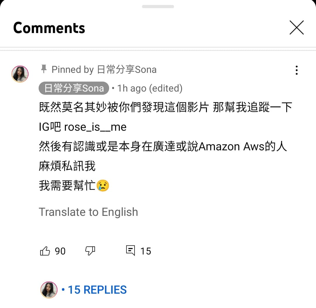 女同學小心體育課作業影片被放到fb萬人社團意淫 - B309 留言 | Dcard