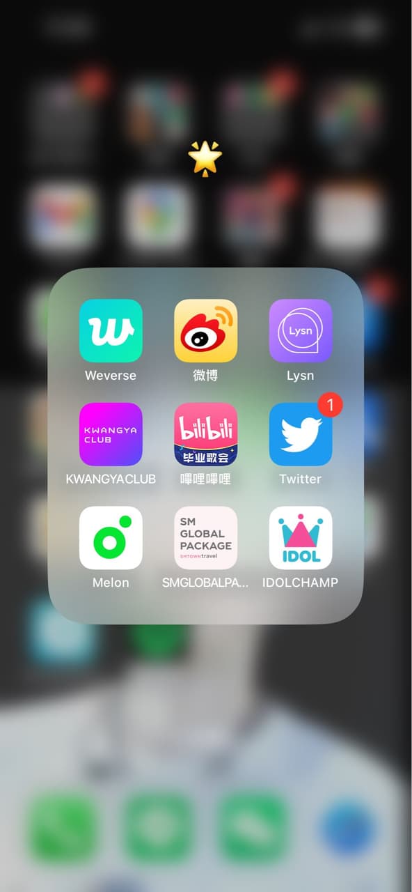 #應援 IDOLCHAMP - EXO板 | Dcard