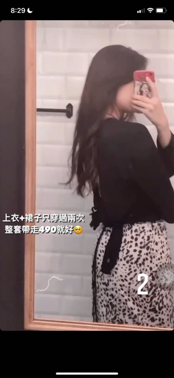 幫清衣櫃 售二手🥹 文藻外語大學板 Dcard