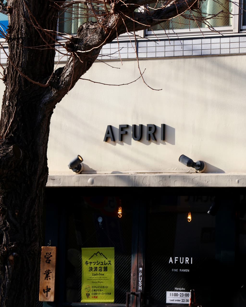 AFURI🍜聽說東京必吃 - 美食板 | Dcard