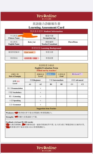YesOnline vs. School A+ 線上英文平台體驗心得比較 - 課程板 | Dcard