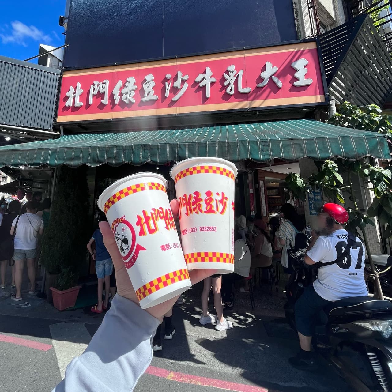 2天1夜宜蘭plog📸 Day.1 - 三點水のChing (@ching2000) | Dcard