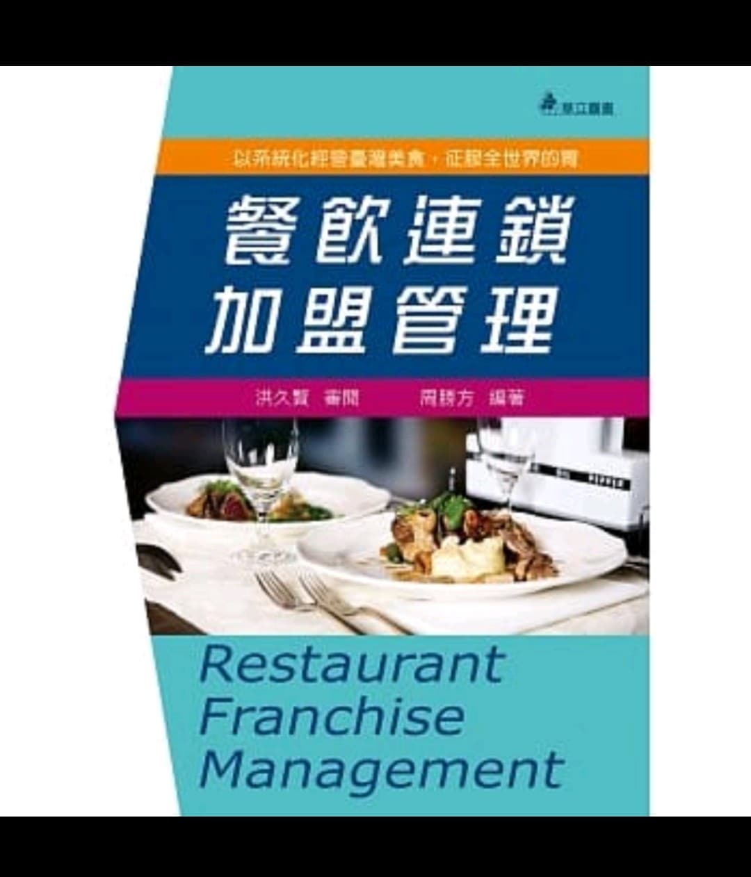 徵求 想收這本不知道有沒有人可以便宜出售🥺 致理科技大學二手物交流板 Dcard