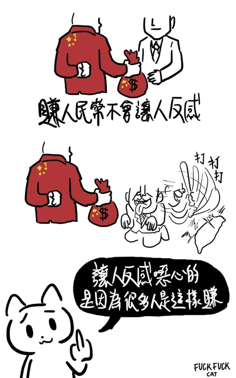 這樣真的好嗎？ - B37 留言 | Dcard