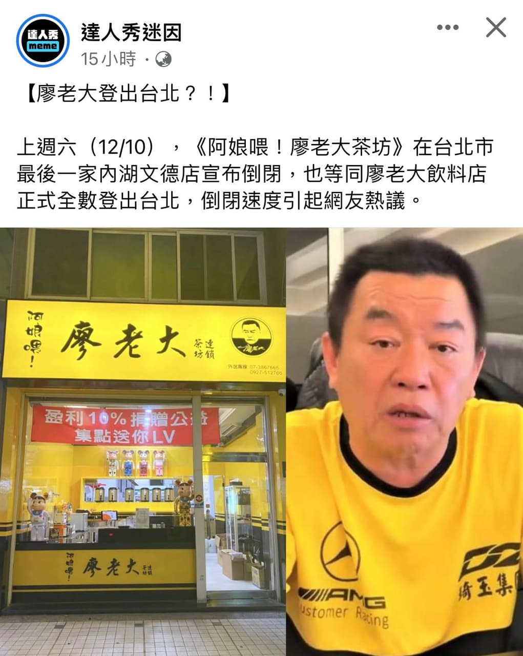 這家還在嗎 臺北醫學大學板 Dcard