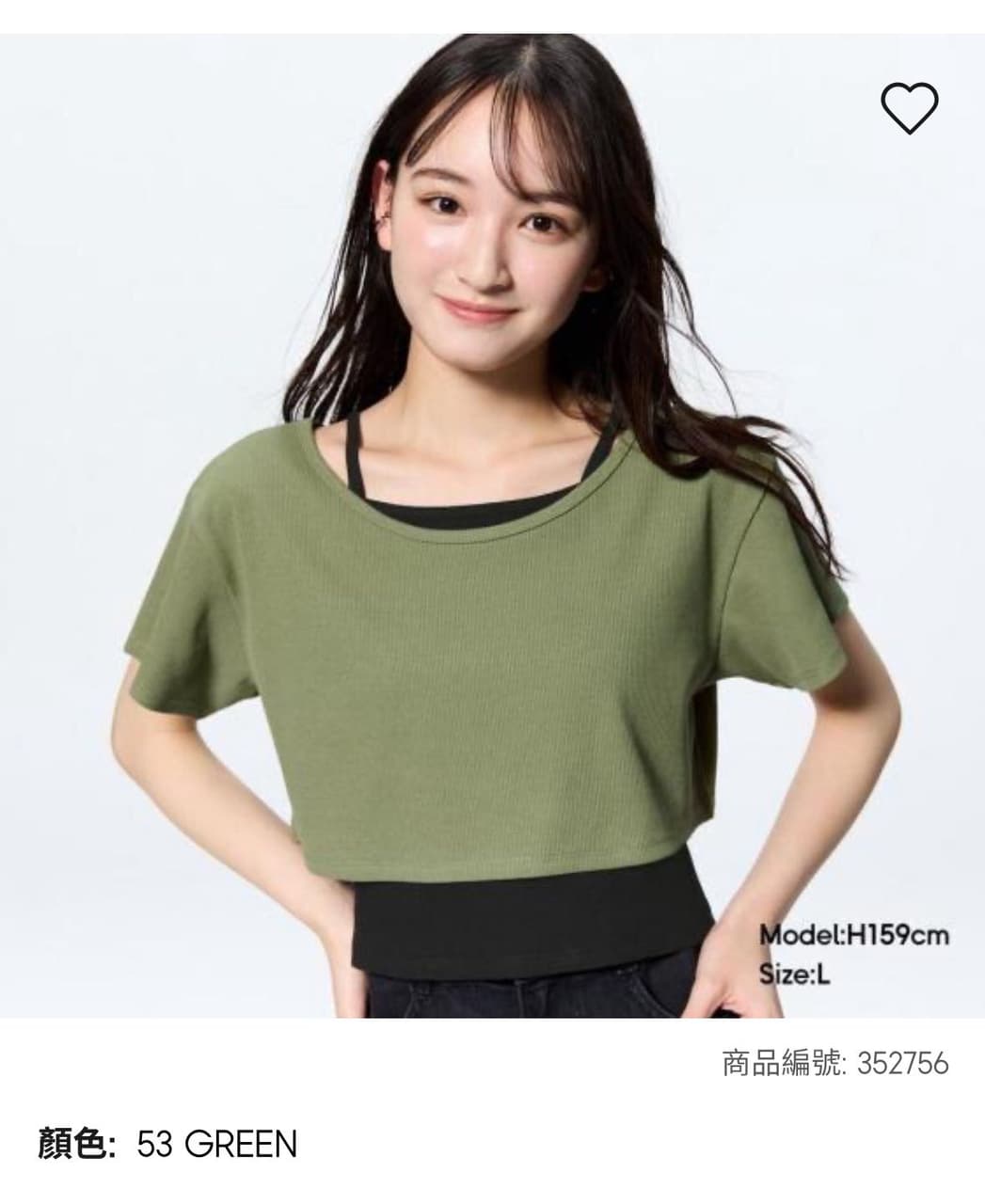 #我要賣 日牌GRL coen Uniqlo GU還有50%！！！價錢皆可議 - 二手交易板 | Dcard