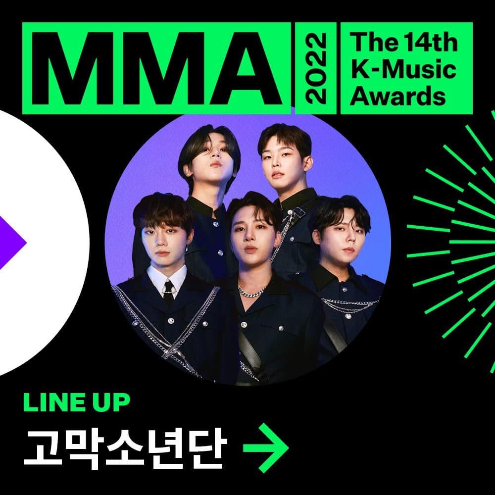 #情報 2022 MMA最終出席陣容 - 追星板 | Dcard