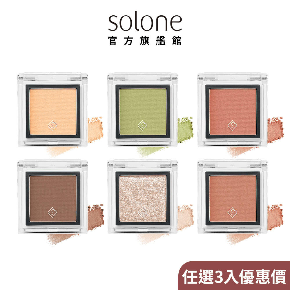 Solone跨年特賣 底妝抹刀&彈力雙面舒芙蕾海綿 只要$99 - 伊漾 (@eevee_) | Dcard