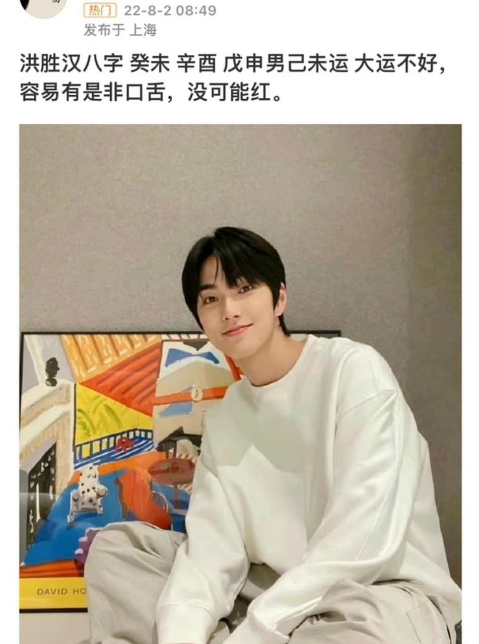 #分享 SM新男團RIIZE洪勝漢和女生吻照曝光 - B286 留言 | Dcard