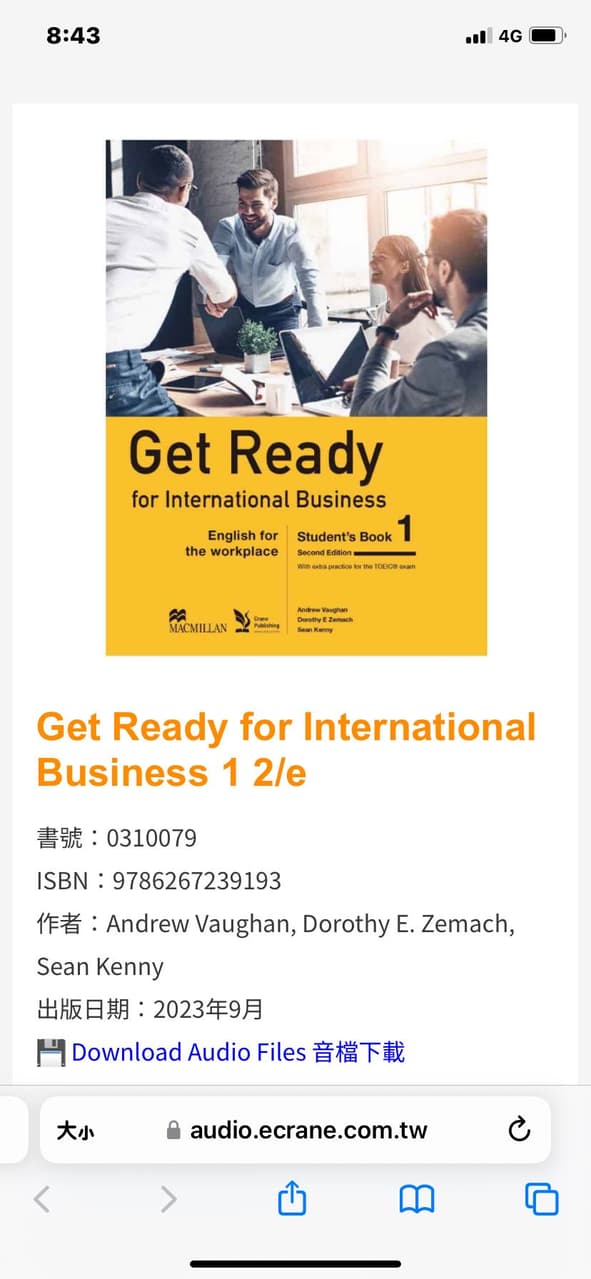 收get ready 二手書 - 實踐大學板 | Dcard