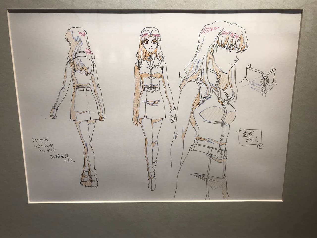 Eva Visual Works展觀看心得 - 動漫板 | Dcard