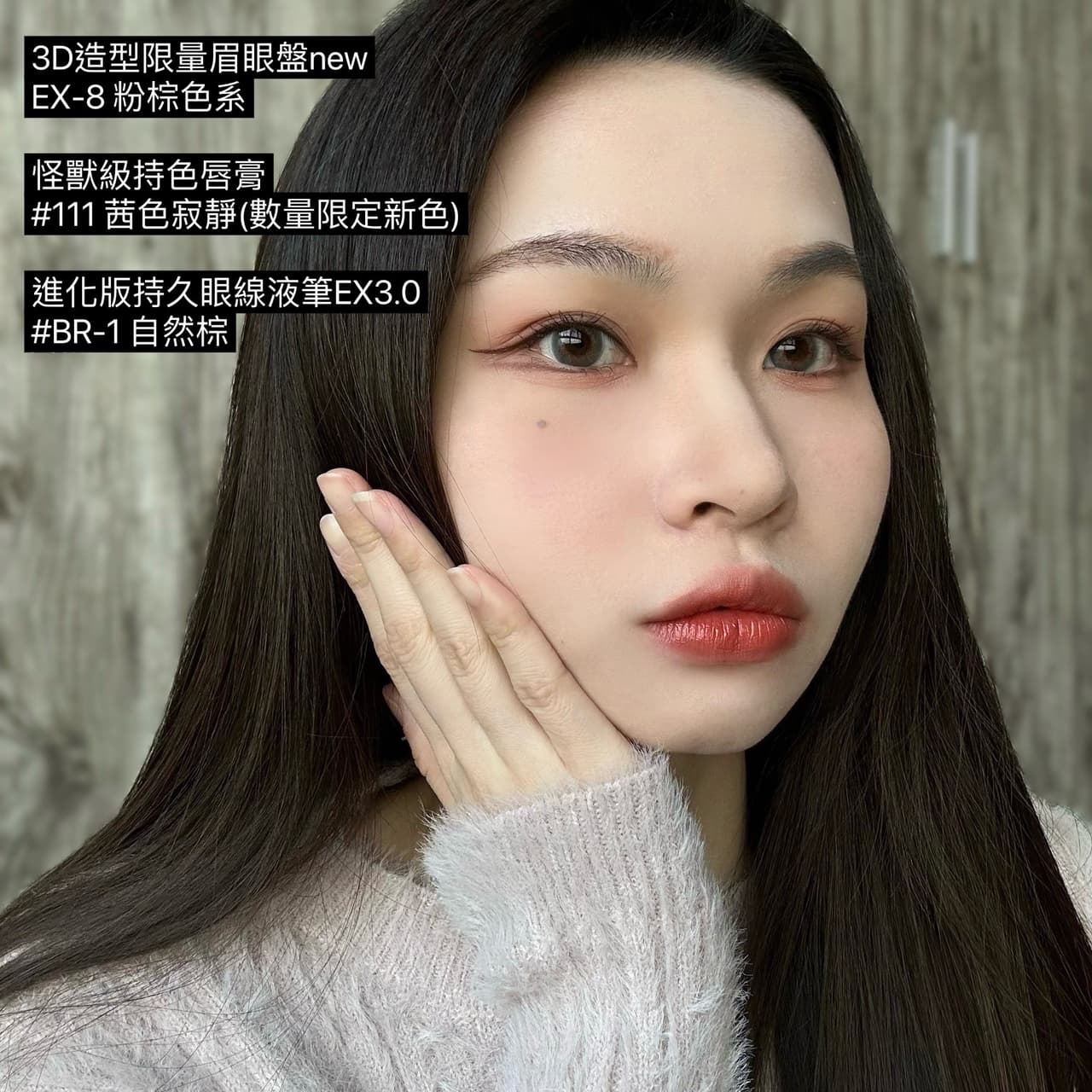 先搶先贏喇🔥 KATE『限量』3D造型限量眉眼盤 - 美妝板 | Dcard