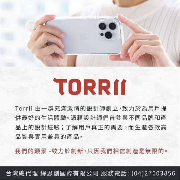 TORRII｜KOALA 掛繩皮革手機殼 - 3C板 | Dcard