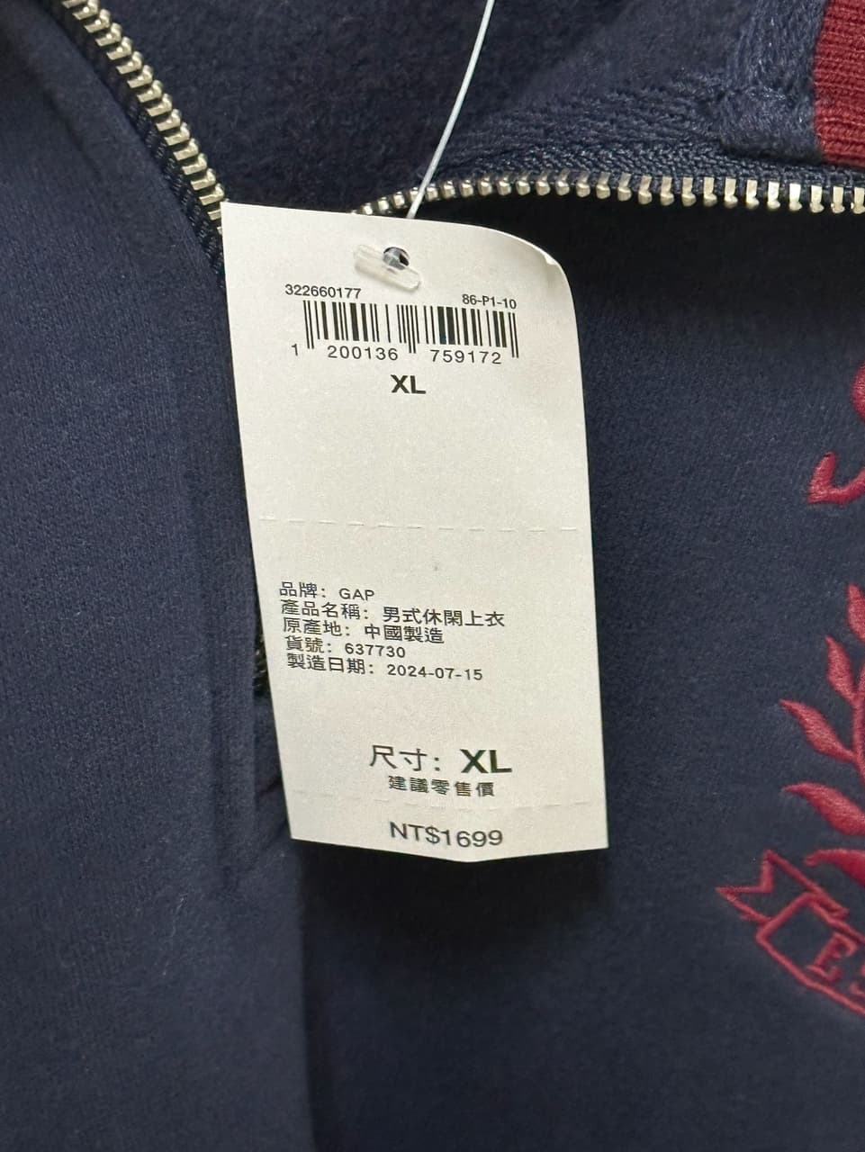 #我要賣 GAP 大學T - 二手交易板 | Dcard