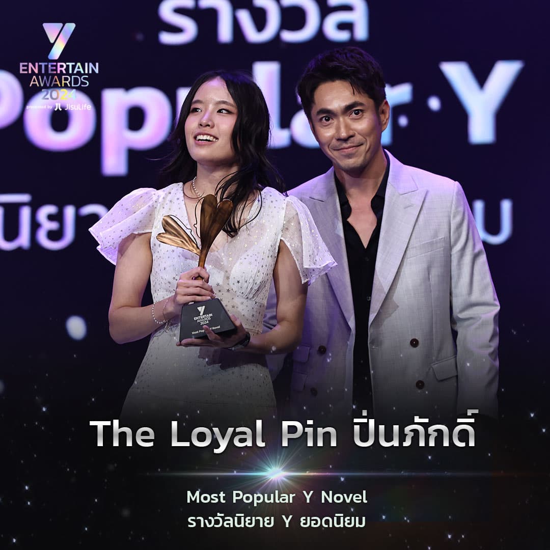 恭喜LO獲得最佳Series了🎊 - 只是個野人 (@savage_e) | Dcard