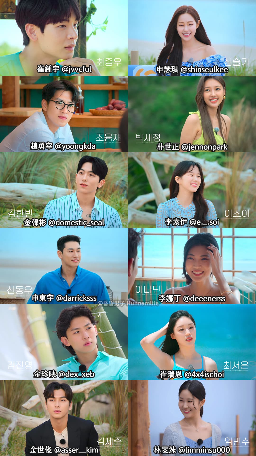 #韓綜 單身即地獄2 EP9+EP10 (End) 討論區 - 戲劇綜藝板 | Dcard