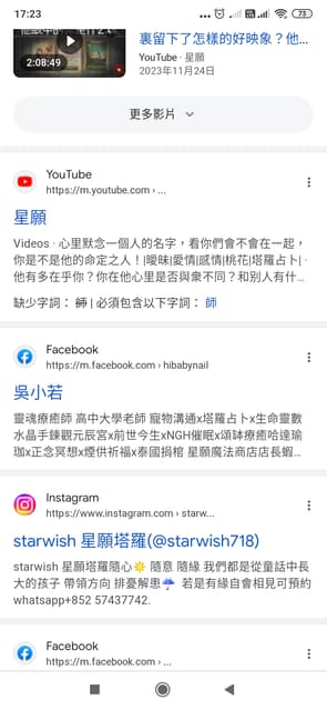 日記 # Dcard暱稱修改【冀冷】 - 司嵐 (@argentstar) | Dcard