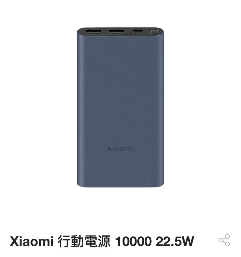 小米10000還是asus10050 - 3C板 | Dcard