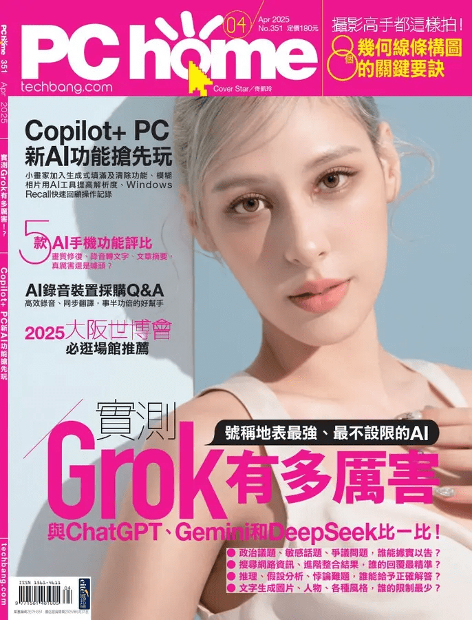 HUR/HUR+ 活動、代言資訊統整 (持續更新) - 未來少女板 | Dcard