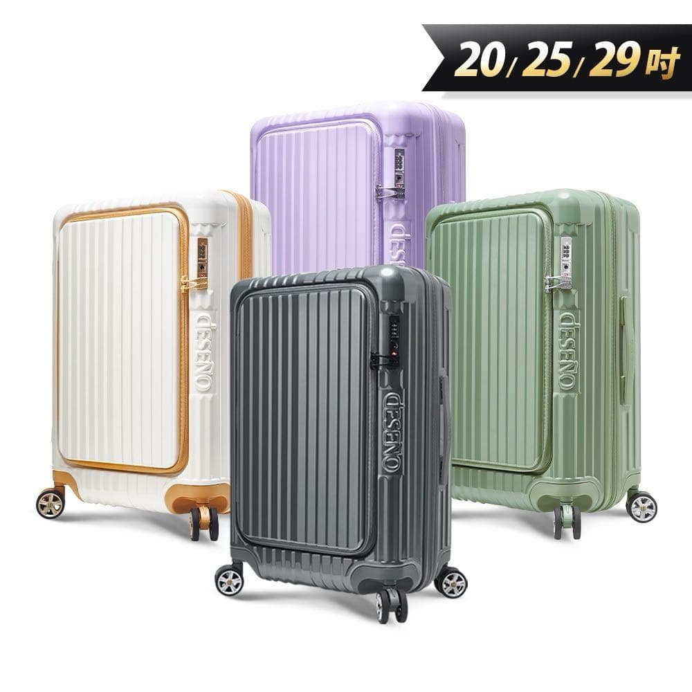 2025行李箱推薦｜七款高CP值旅行箱（LAMADA、Deseno、Nuport）拖得穩、看起來也超美 - 每天都可以加雞腿🍗 (@chicken_baba) | Dcard