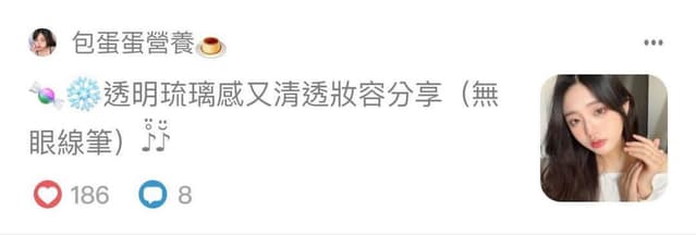 *更 這兩個創作者不要再破壞版面風氣 把大家當笨蛋！ - B166 留言 | Dcard