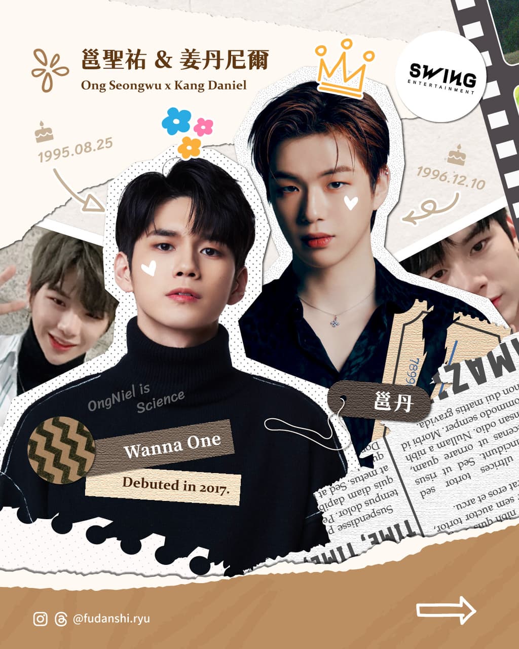 #分享 【懶人包】你嗑過這些KPOP男團CP嗎？ - 追星板 | Dcard