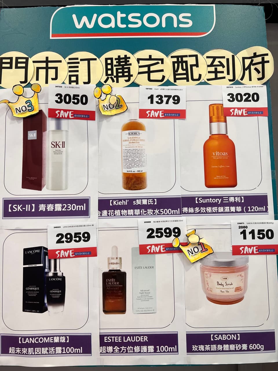 請益 屈臣氏雅詩蘭黛小棕瓶來源 美妝板 Dcard